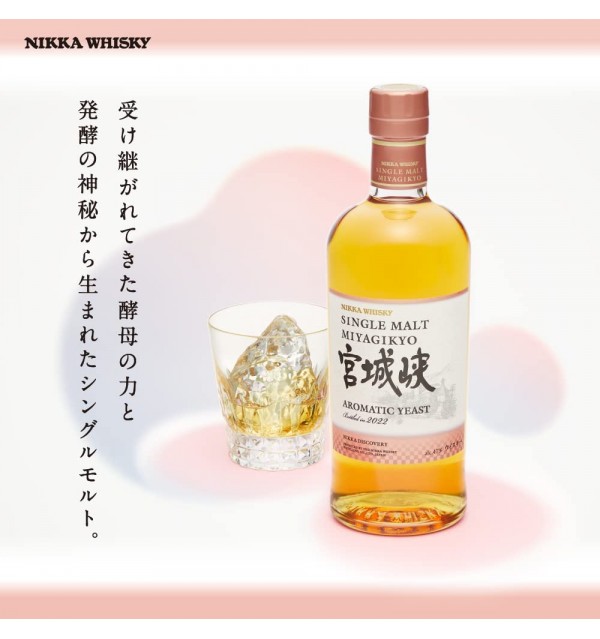 Nikka Whisky Single Malt Miyagikyo Aromatic Yeast 2022 70cl