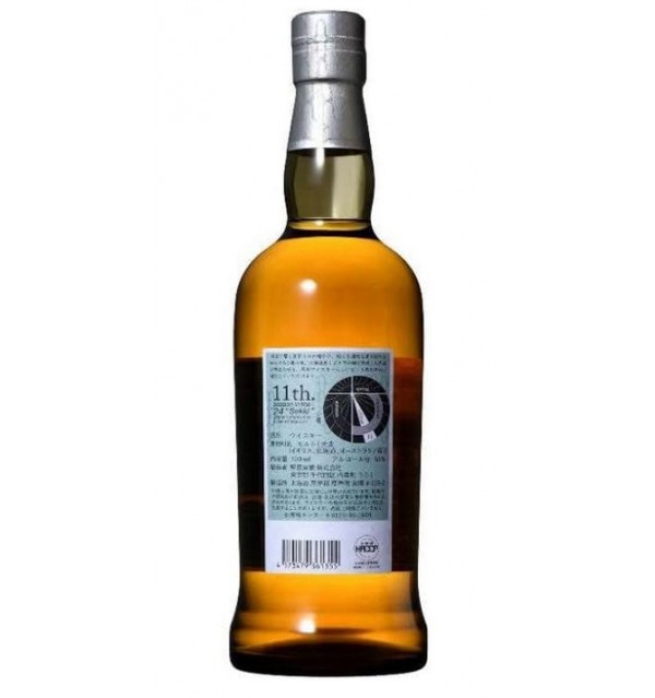 The Akkeshi Single Malt Japanese Whisky Peated 2024 70cl