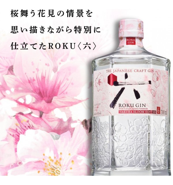 Suntory Roku Gin Sakura Bloom Edition 70cl